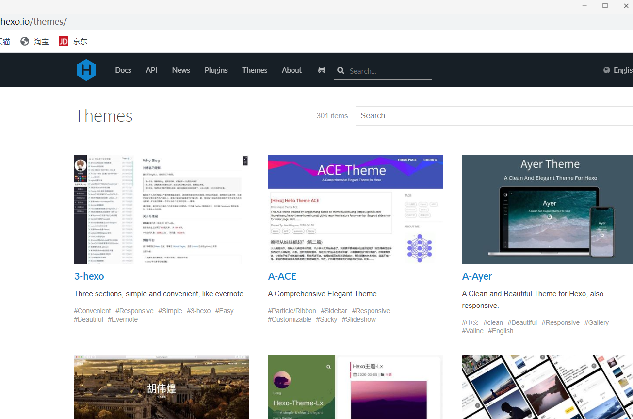 使用hexo+github搭建个人博客 | 剑指java
