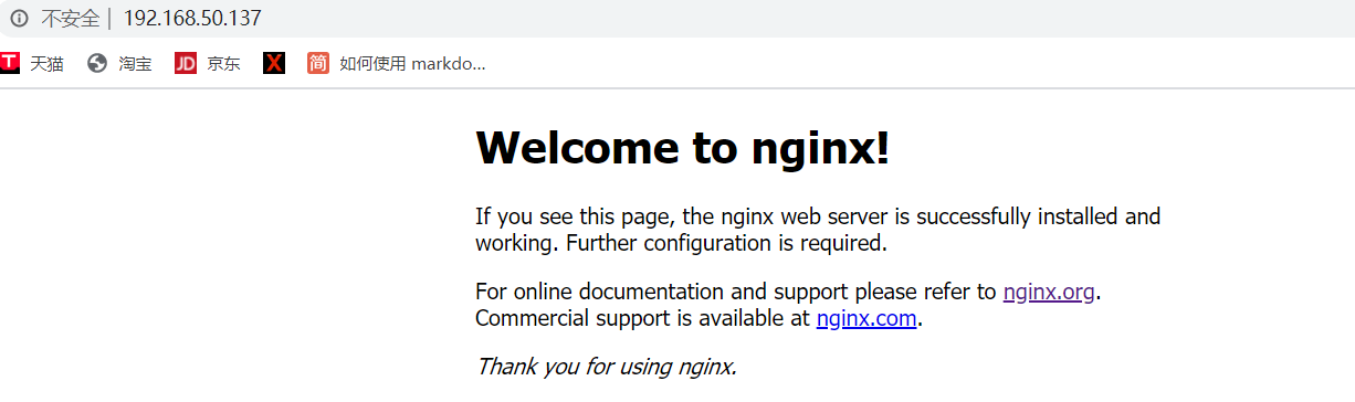 Nginx服务器搭建和配置 | 剑指java