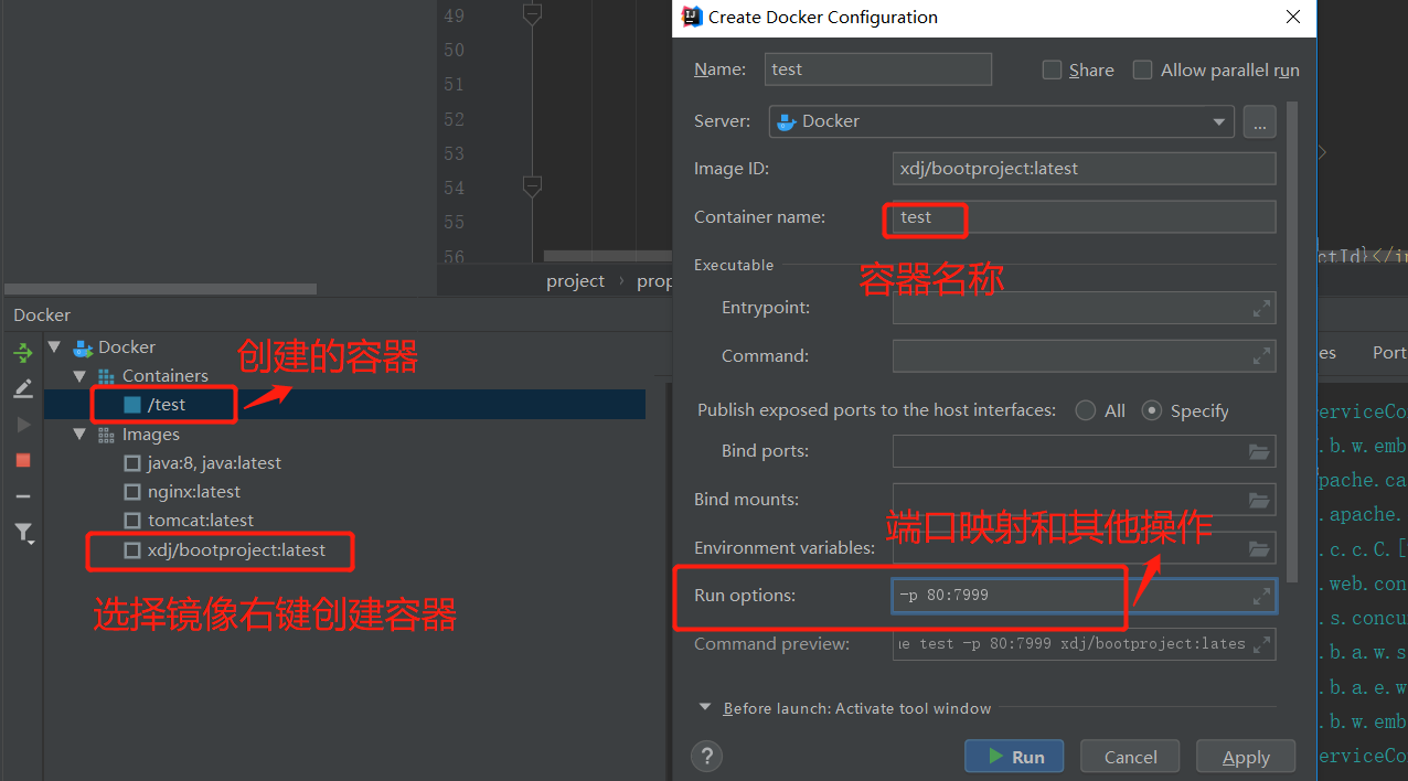 Idea部署springboot项目至docker 剑指java 