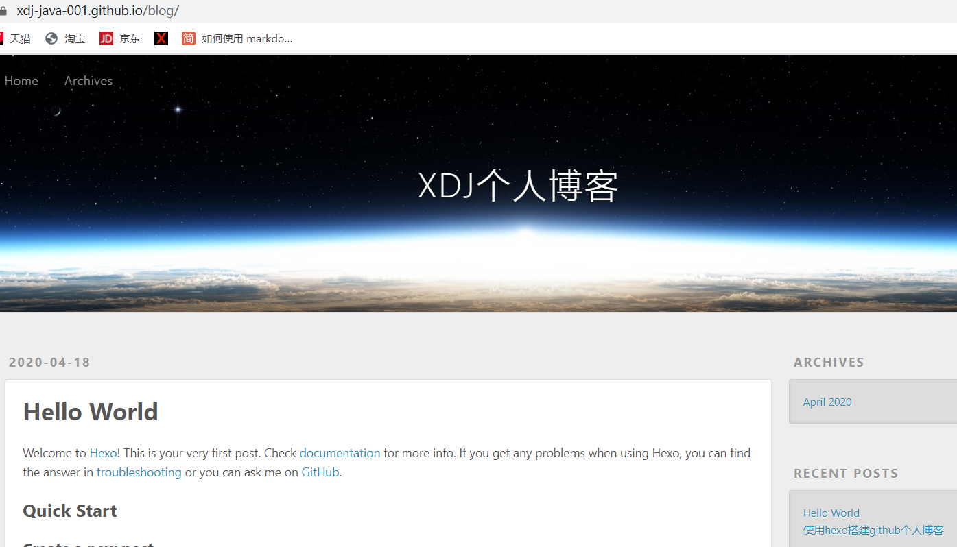 使用hexo+github搭建个人博客 | 剑指java