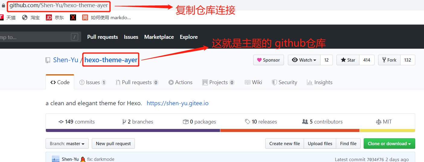 使用hexo+github搭建个人博客 | 剑指java