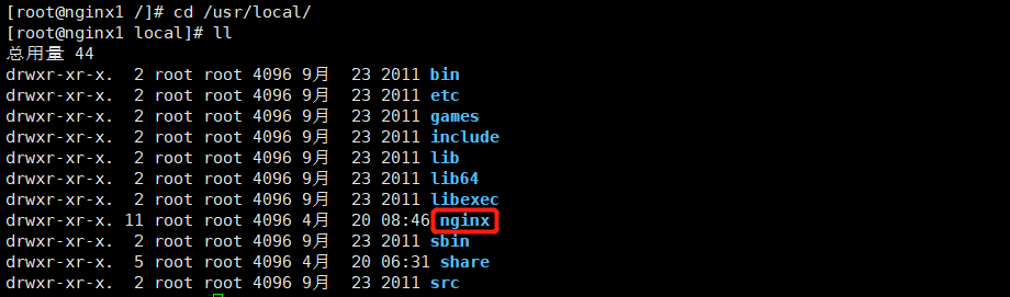 Nginx服务器搭建和配置 | 剑指java